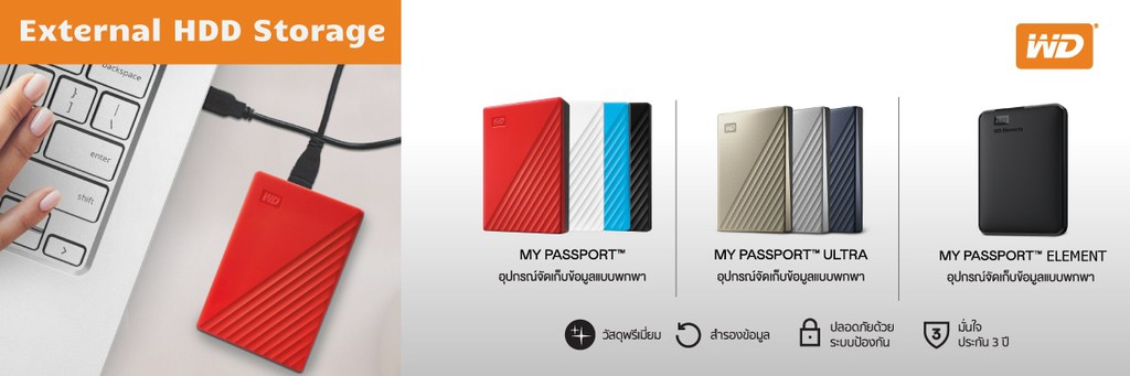 WD Online Shop, ร้านค้าออนไลน์ | Shopee Thailand