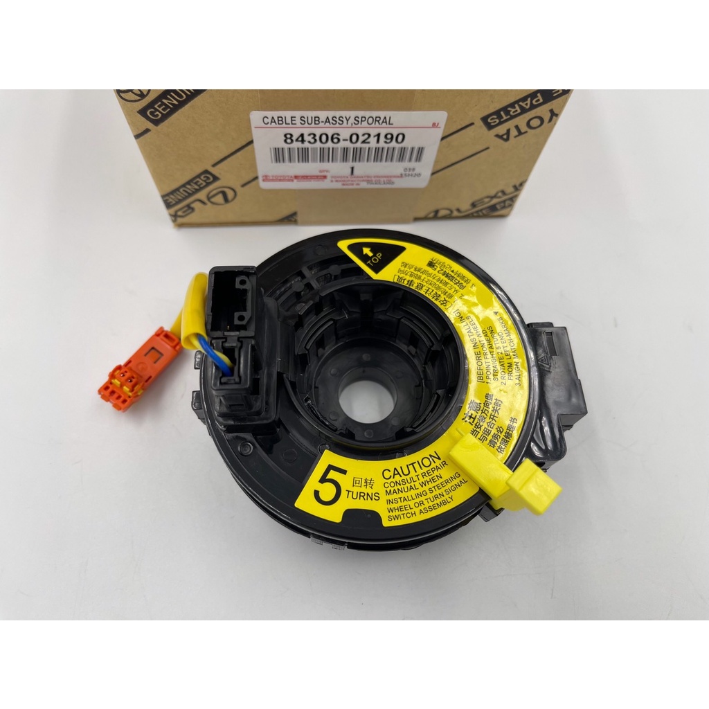 สไปร่อน(ลานแตร)1สาย6เขี้ยว แท้ (84306-02190) ยี่ห้อTOYOTA รุ่น ...