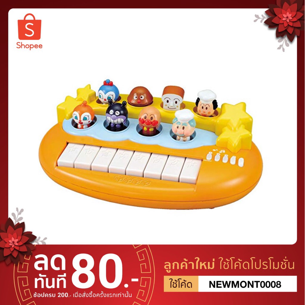 ออร์แกน เปียโน คีย์บอร์ดของเล่นมีเสียงดนตรี เปียโน ออร์แกนตั้งโต๊ะ ...