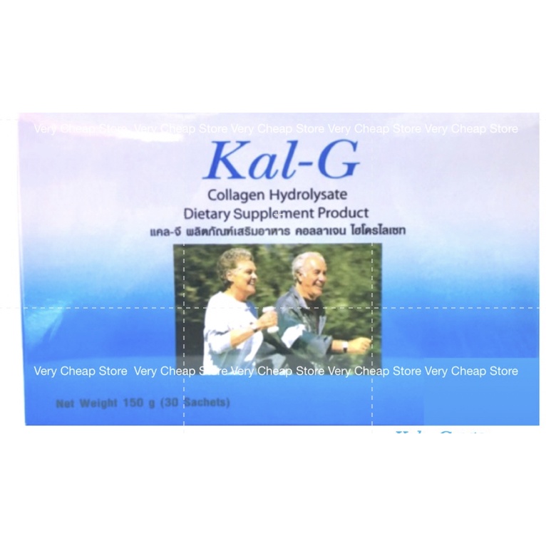 Kal-G ซอง แคลจีคอลลาเจนซอง 30 ซอง Kal G คอลลาเจน ไฮโดรไลเซท แบบซองทาน ...