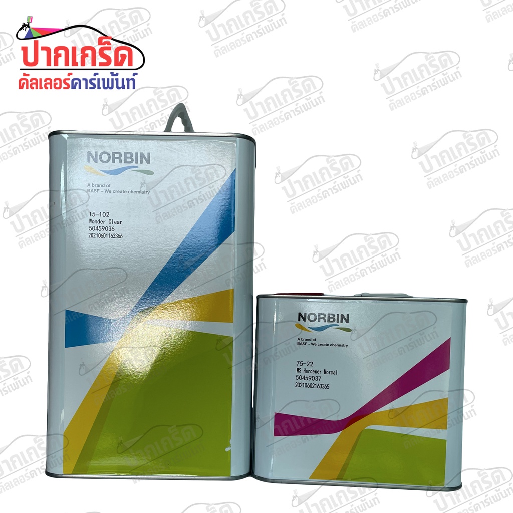 แลคเกอร์ 2K 21NORBIN เกรดพรีเมี่ยมปริมาณ7.5ลิตร (เนื้อ15-102 5ลิตรน้ำยา ...