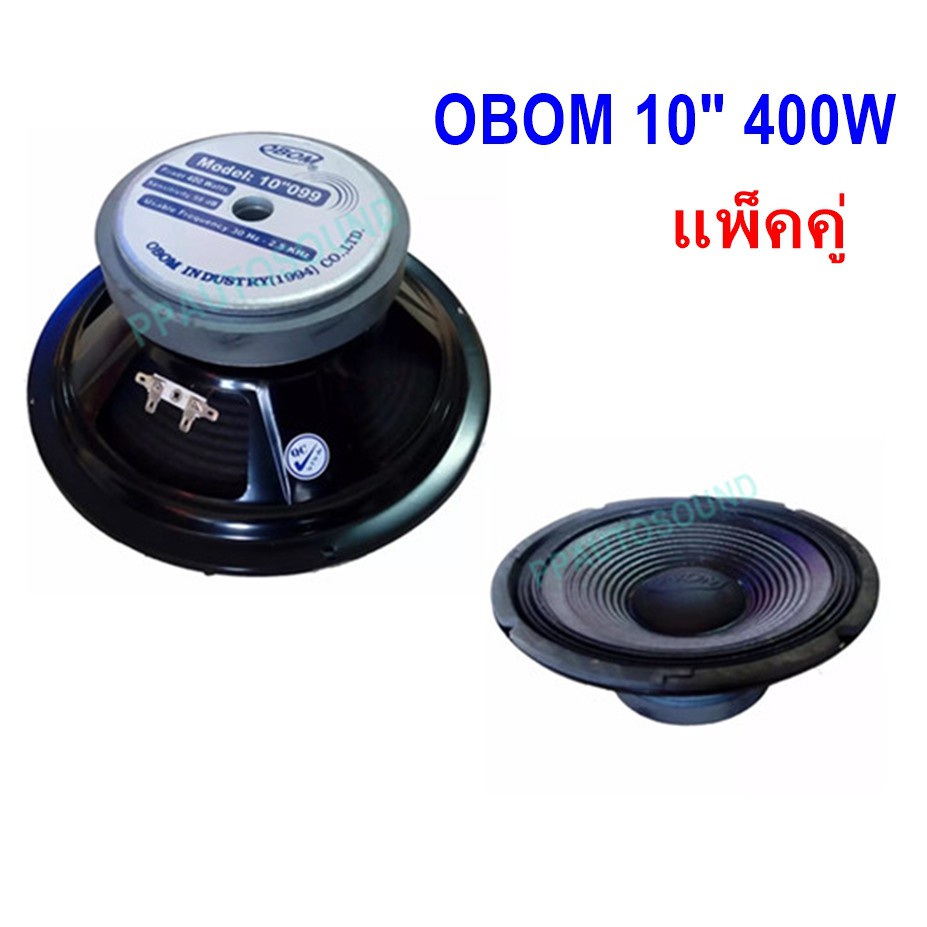 OBOM ดอกลำโพง 18 นิ้ว 1200 วัตต์ 8 โอห์ม โครงหล่อ OBOM 18 TRUMP รุ่น T ...