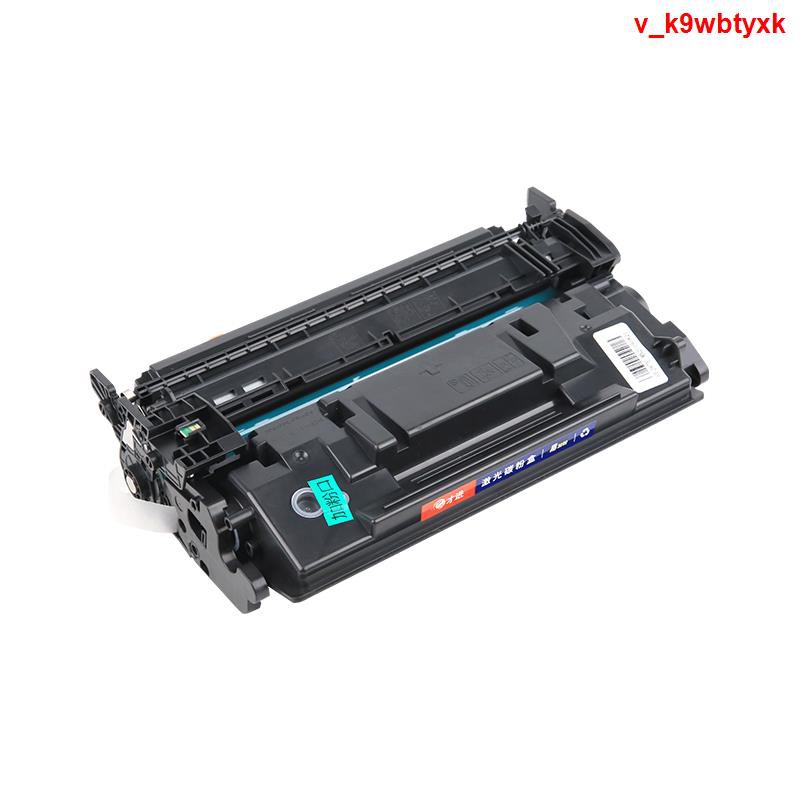 ก่อนป้อนตลับหมึก Canon MF543dw ที่ใช้งานได้ CRG-056 imageCLASS LBP325x ...