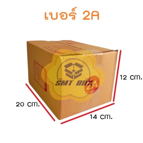 SMT_Box, ร้านค้าออนไลน์ | Shopee Thailand