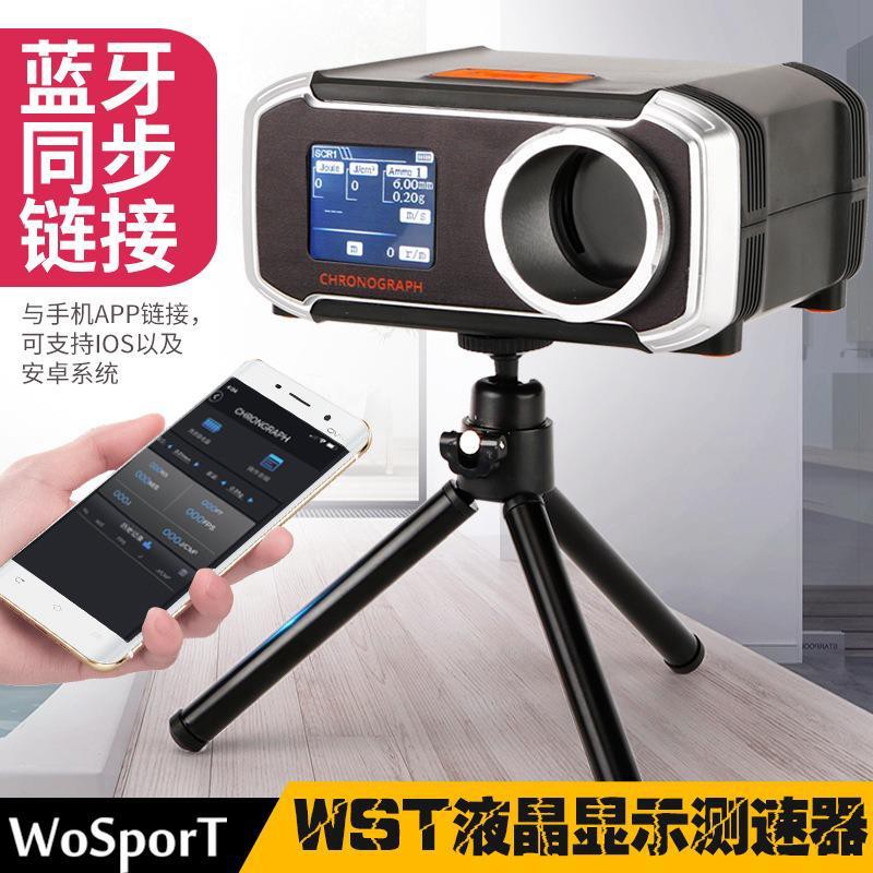 แผ่น Cd Wosport Wst ความเร็วสูง เครื่องทดสอบ Pp บลูทูธ ซิงโครนัสแปดภาษา ความเร็วในการแสดงผล ...