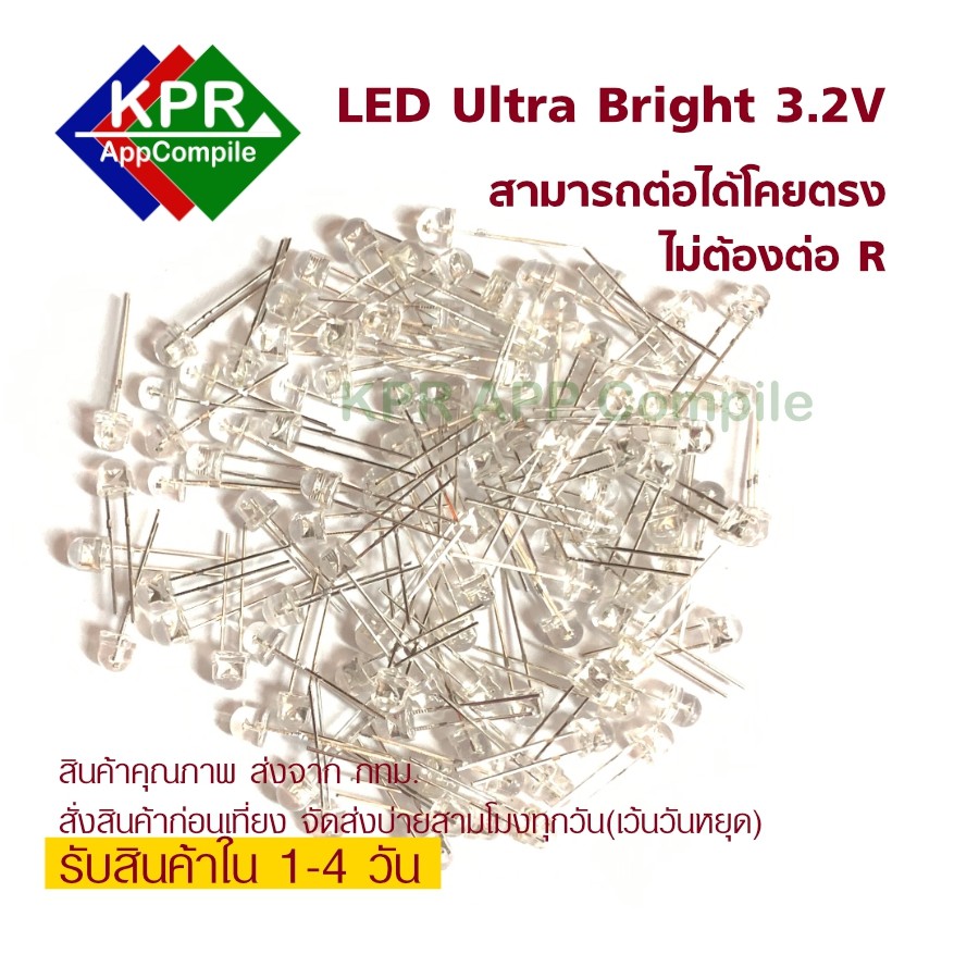 LED Diode Ultra Bright 5mm White Light Emitting Diode Super Bright For ...