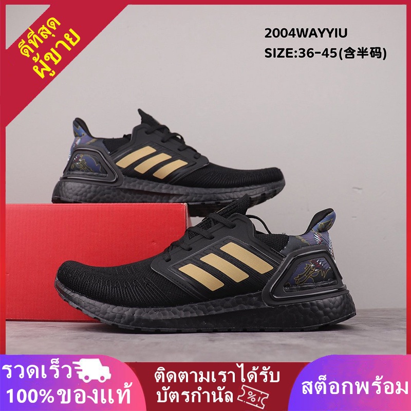 ของแท้ 100 Adidas Ultra Boost 20 UB6.0 รองเท้ากีฬา รองเท้าวิ่ง (สีดำ ...