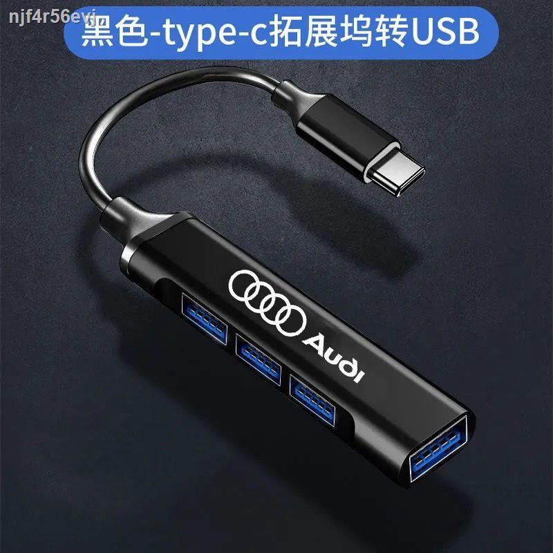 typec แปลง usb ﺴ♝2021 Audi A6L car typec อะแดปเตอร์ชาร์จตัวแปลงดิสก์ U เป็นตัวต่อ USB - yoqq ...