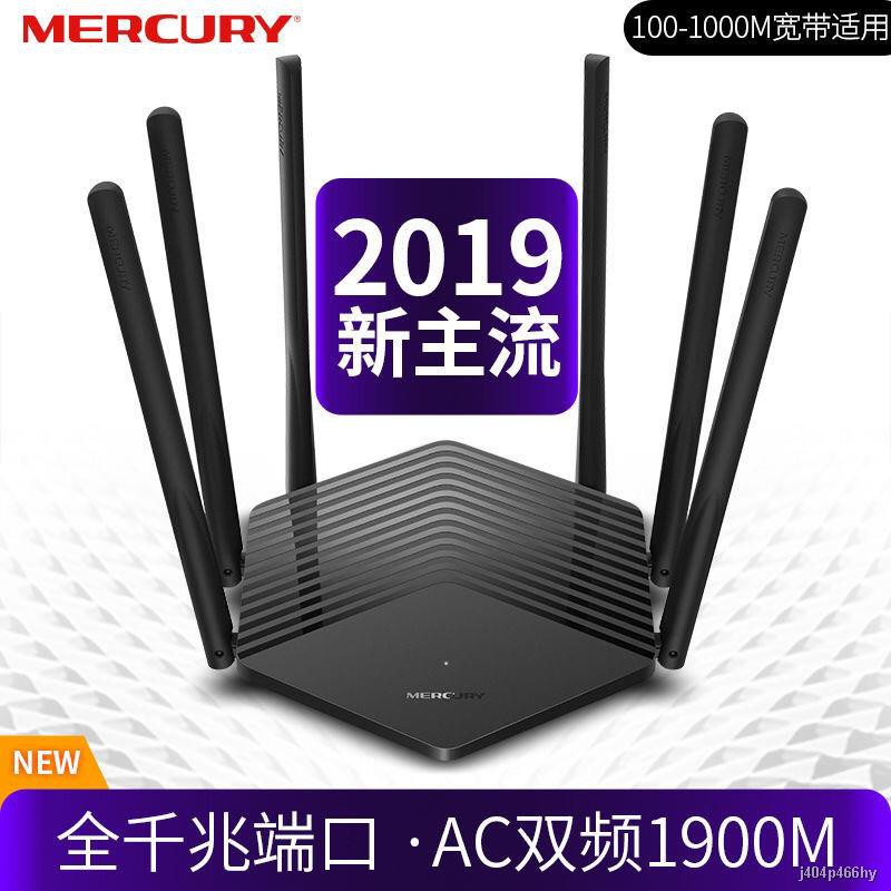 ♣Mercury D191G Mesh Edition 1900M Dual Band Gigabit Wireless Router ...