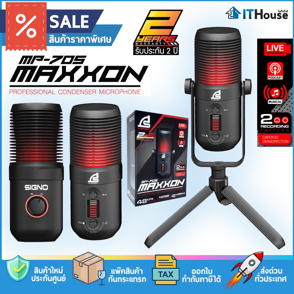 Microphone MP-705 MAXXON Condencer ไมค์คอนเดนเซอร์แบบตั้งโต๊ะ ...