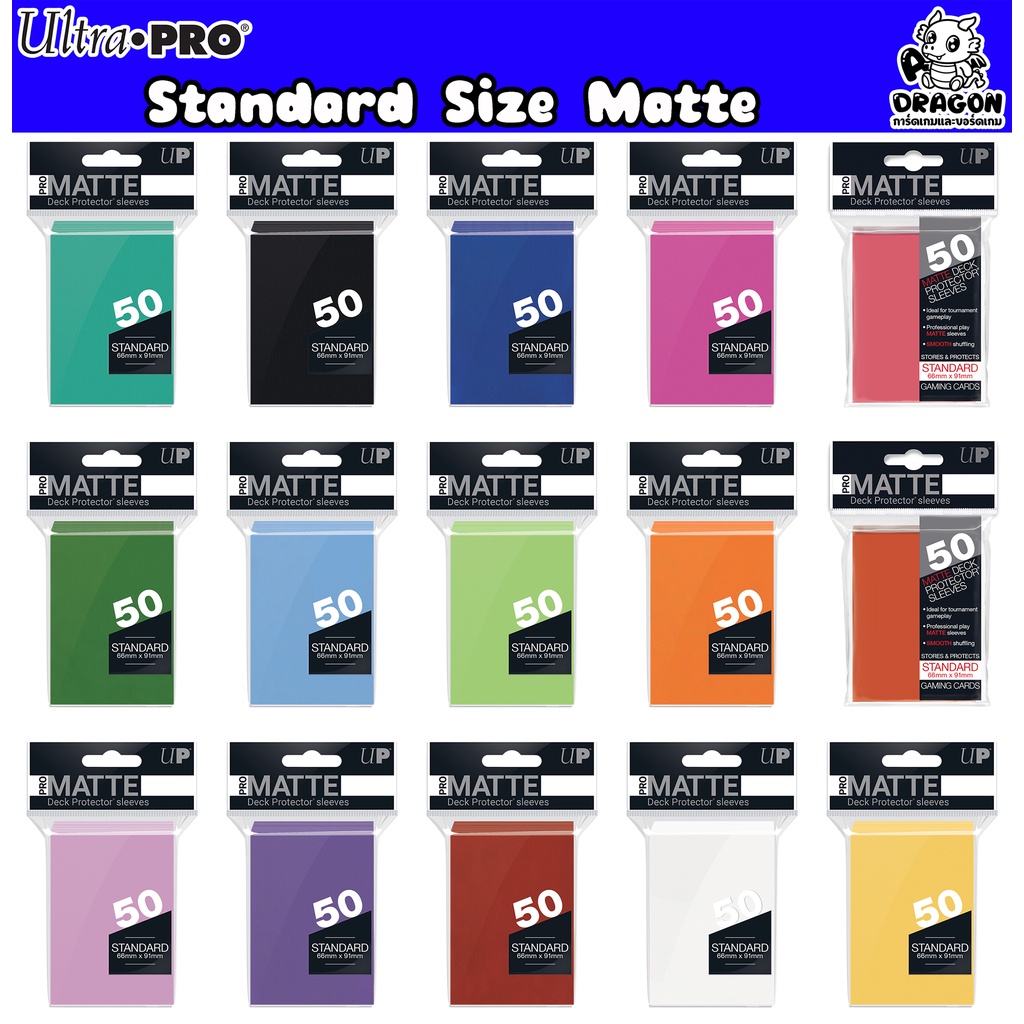 Ultra Pro Pro-Matte Standard Size 50 ซอง | Shopee Thailand