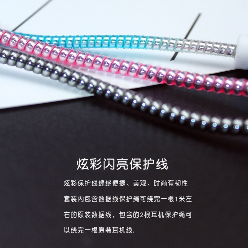 ที่ชาร์จแขนป้องกันข้าวฟ่าง 86 Note3 mix2s MAX3 สีดำฉลามโทรศัพท์สายชาร์จสายเคเบิลป้องกันแขน ...