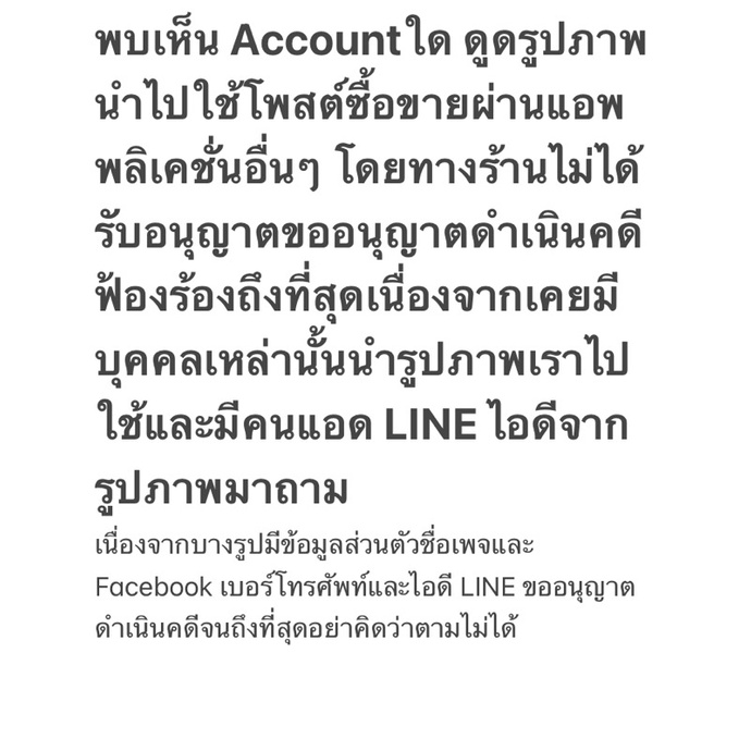 กล้องฟรุ้งฟริ้งtr80มือสองรุ่นฮิตถ่ายสวยมาก - typgift.camera2 - ThaiPick