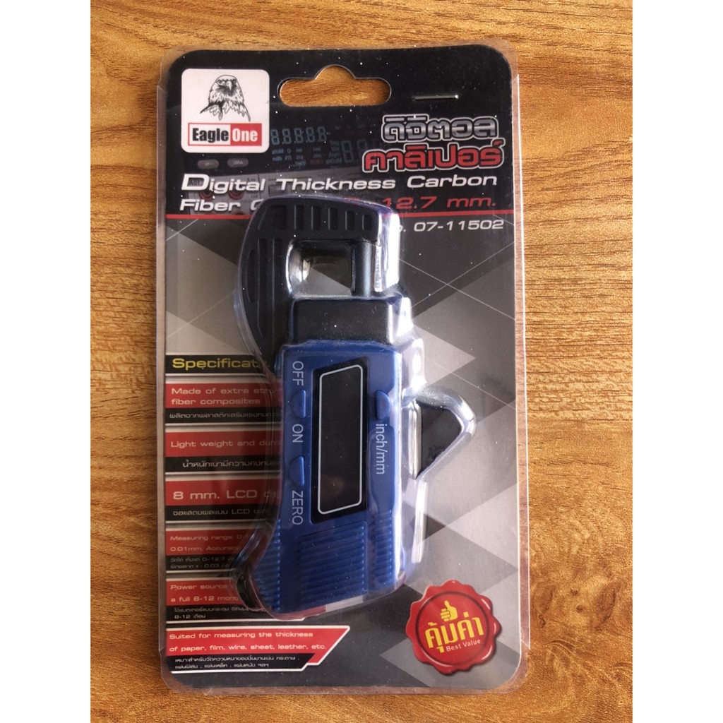 Eagle ONE เวอร์เนีย ถูกที่สุด พร้อมโปรโมชั่น ต.ค. 2024|BigGoเช็คราคาง่ายๆ