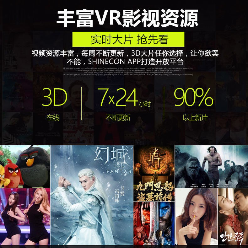 3D 3DVR VR เกม หัวติด VRBOX แว่นตา ฉลาด ทั่วไป ความจริงเสมือน - flooyq - ThaiPick