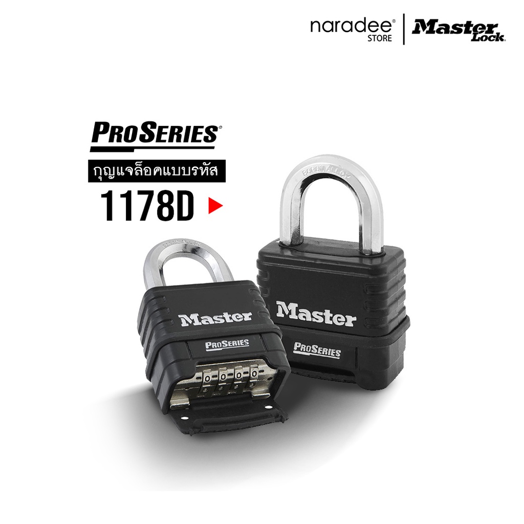 Master Lock มาสเตอร์ล็อค รุ่น 1178D กุญแจคล้องแบบตั้งรหัส | Shopee Thailand