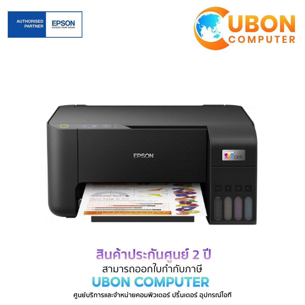 EPSON INKJET PRINTER TANK L3210 พร้อมหมึกแท้ ประกันศูนย์ EPSON 2 ปี ...