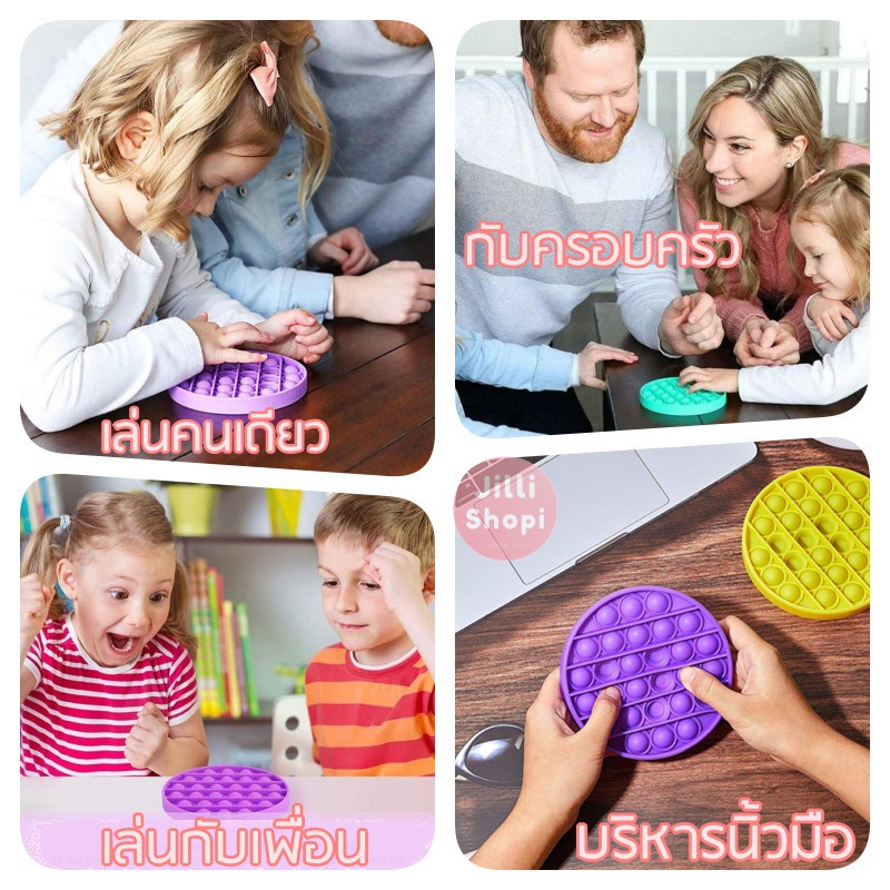 พร้อมส่ง ลายสัตว์ ไดโนเสาร์ ผักผลไม้ Pop it Push Pop Bubble Toys ของเล่นปุ่มกด บับเบิ้ล คลาย ...