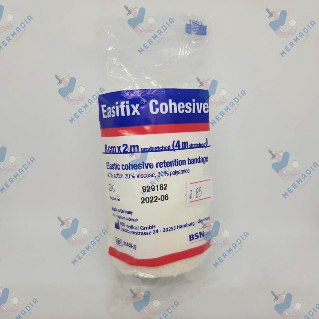 EASIFIX COHESIVE BANDAGE (8 CM X 2 M) เทปพันยืดหยุ่นได้ | Shopee Thailand