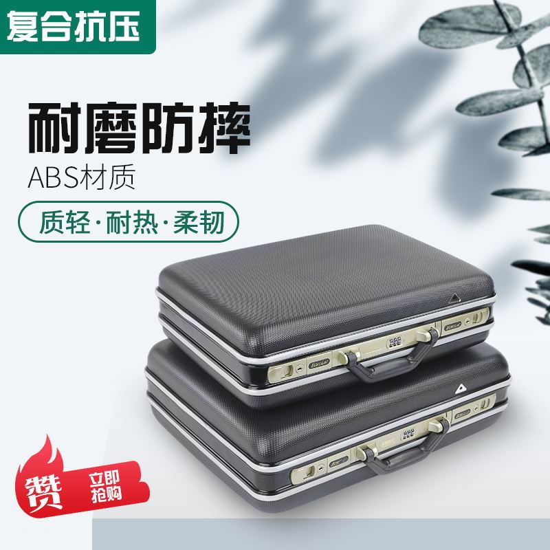 กระเป๋าแล็ปท็อป ABS ALUMINUM FREEM BOARD BOARTER BOALLENG BOAND BOAND ...