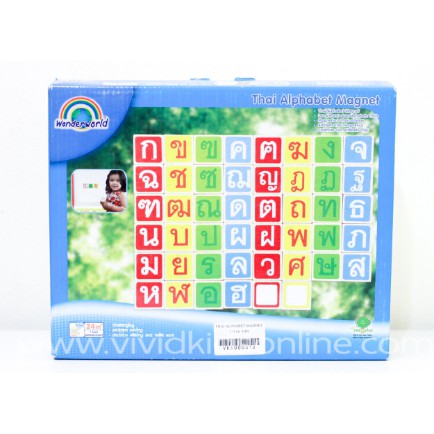 ตัวอักษร แม่เหล็ก ก-ฮ Thai Alphabet Magnet Wonder World เหมาะสำหรับเด็ก ...