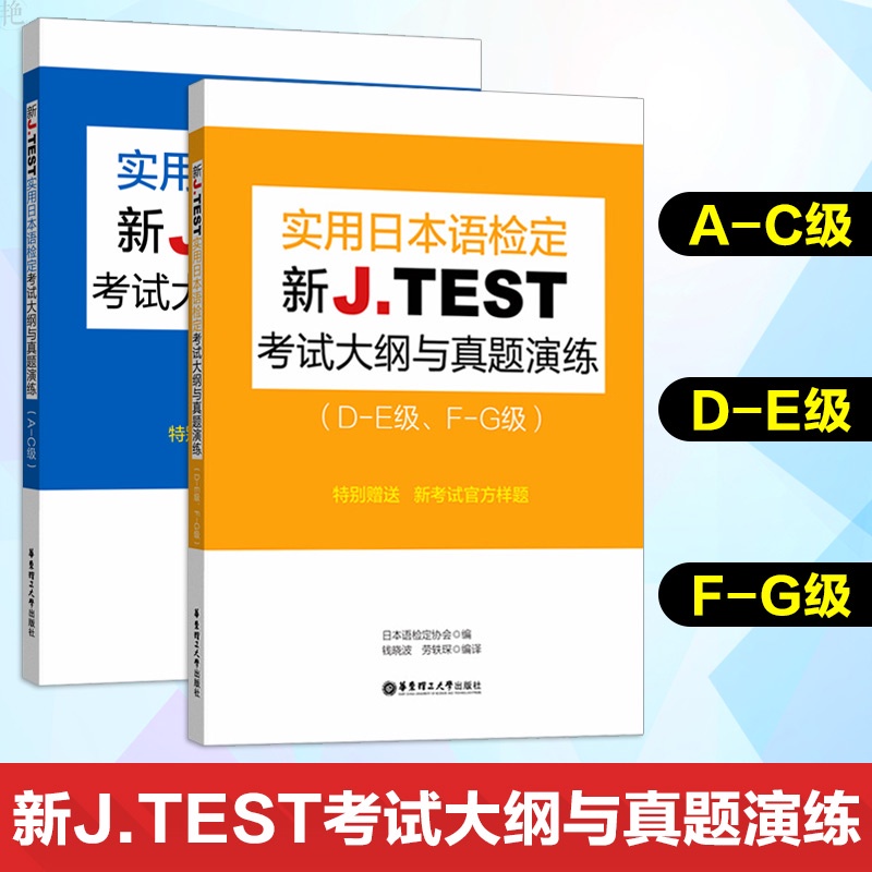 Jtest ถูกที่สุด พร้อมโปรโมชั่น ส.ค. 2022|BigGoเช็คราคาง่ายๆ