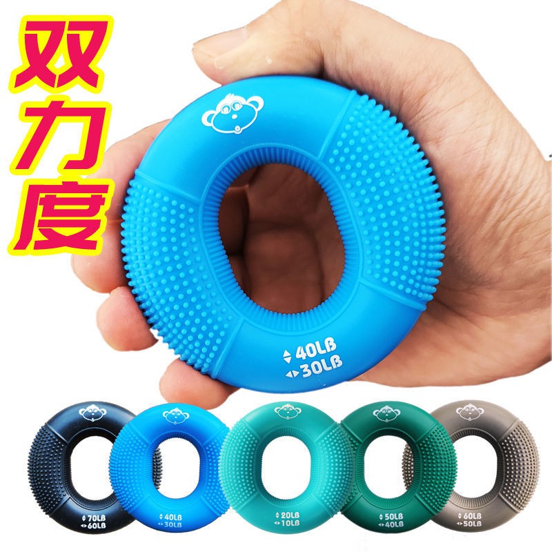 ™Double-strength silicone grip Circle training hand ball grip device ...