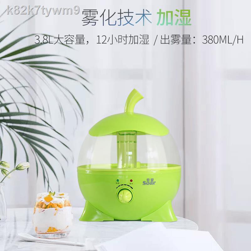 ⊙Sony Ericsson Humidifier Home Light Tone Office Large Capacity Bedroom ...