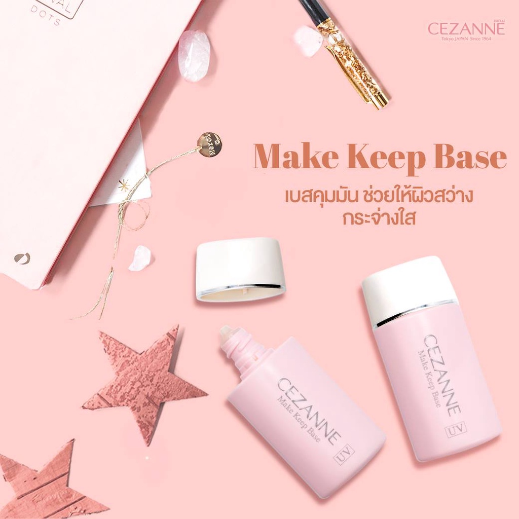 Cezanne Make Keep Base SPF28 PA Pink Beige 30 ml.เมคอัพเบสเนื้อน้ำ เกลี่ยง่าย กันแดดบางเบาสบาย ...