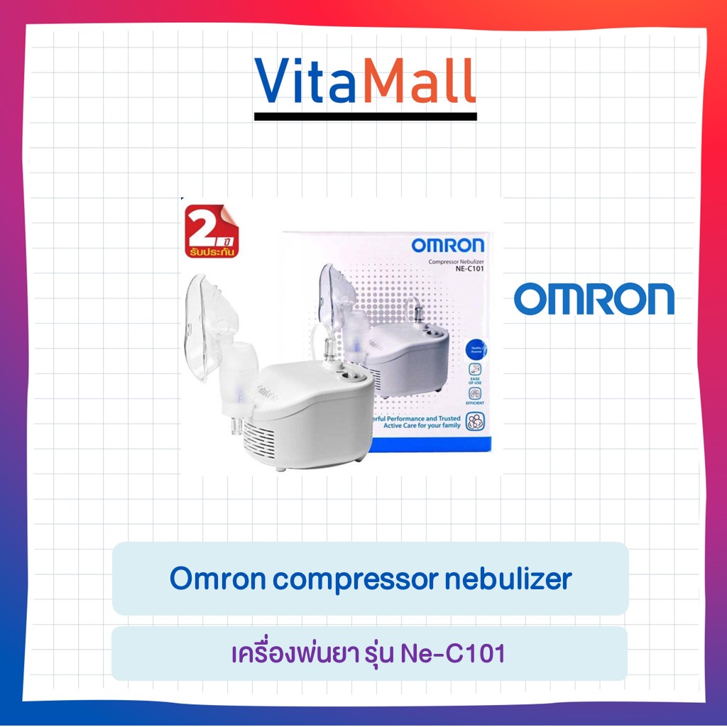 OMRON Compressor Nebulizer NE-C28 ออมรอน เครื่องพ่นละอองยาแบบคอมเพรสเซอร์รุ่น NE-C28 | Shopee ...