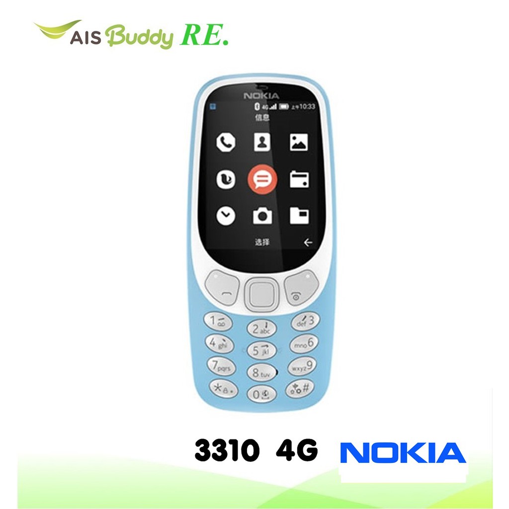 โทรศัพท์มือถือ Nokia 3310(สีดำ+ฟ้า) มี 2ซิม 3G/4G รุ่นใหม่ 2020 โนเกียปุ่มกด - ais.re - ThaiPick