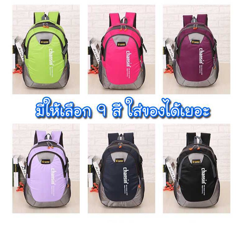 กระเป๋าอเนกประสงค์ Chansin กระเป๋าสะพายหลัง ขนาด 48*15*28 cm กระเป๋าเป้ ...