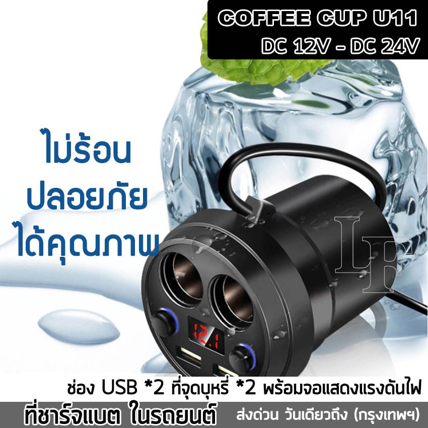 ระเบิดระเบิด ????ส่งฟรี???? LF LadyFirst ถ้วยชาร์จ Multifunctional แสดงผลถ้วยขยายต่อกล้องใน ...