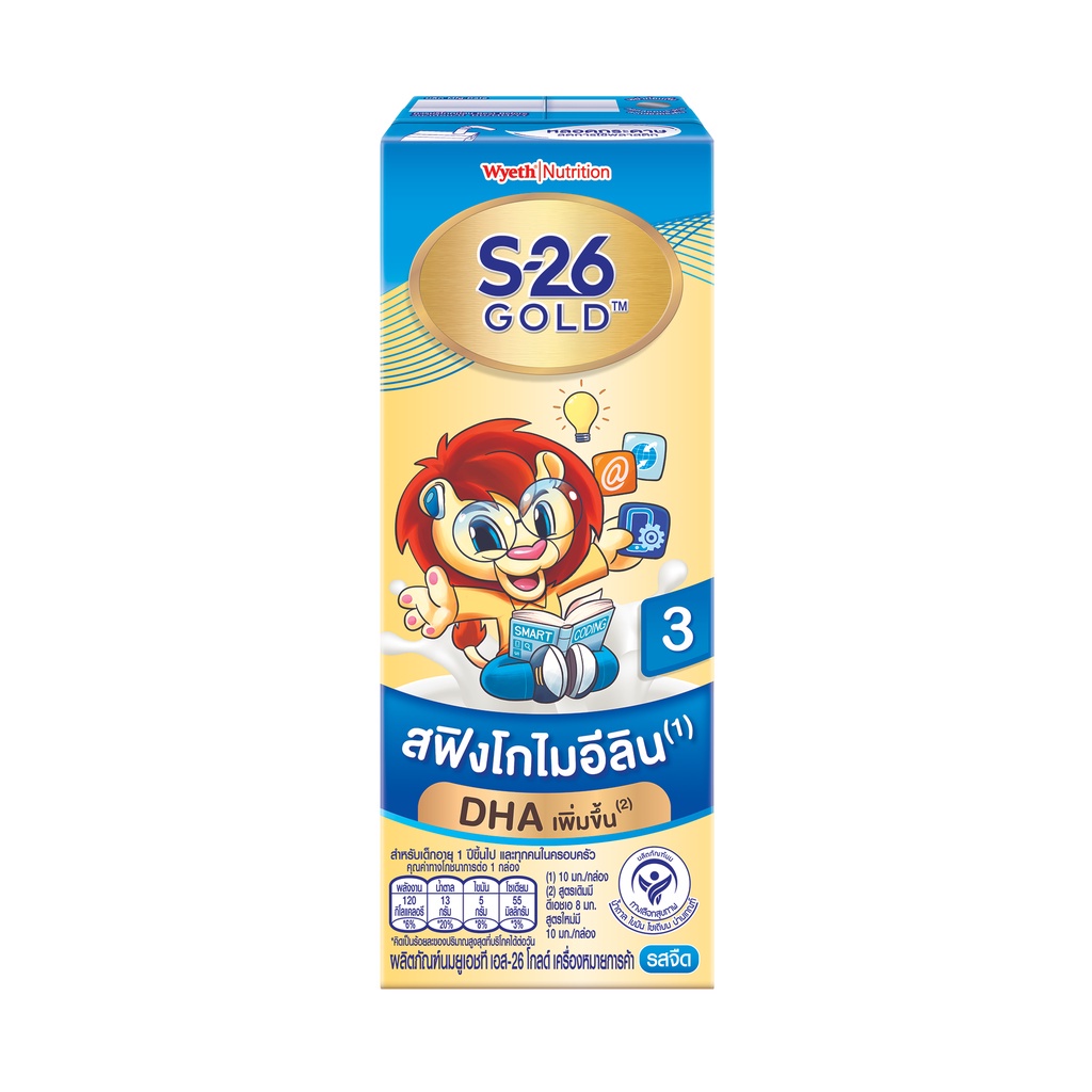 S 26 Gold UHT Formula 3 Case 26 3 