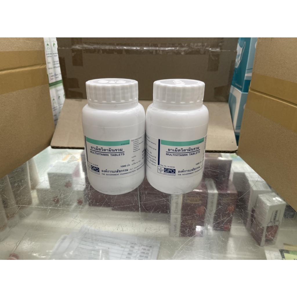 โฟลิคแอซิด (Folic Acid) องค์การเภสัชกรรม 5 mg บรรจุ 1000 เม็ด ...