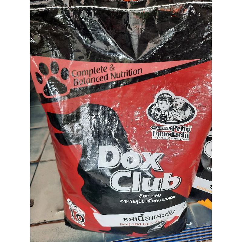 อาหารสุนัขราคาถูกDox club 10กก - kananek9906 - ThaiPick