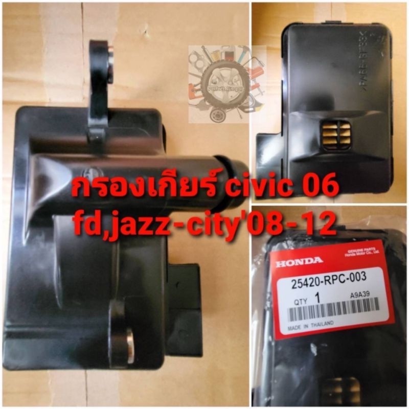 25420-rpc-003 ถูกที่สุด พร้อมโปรโมชั่น ส.ค. 2023|BigGoเช็คราคาง่ายๆ