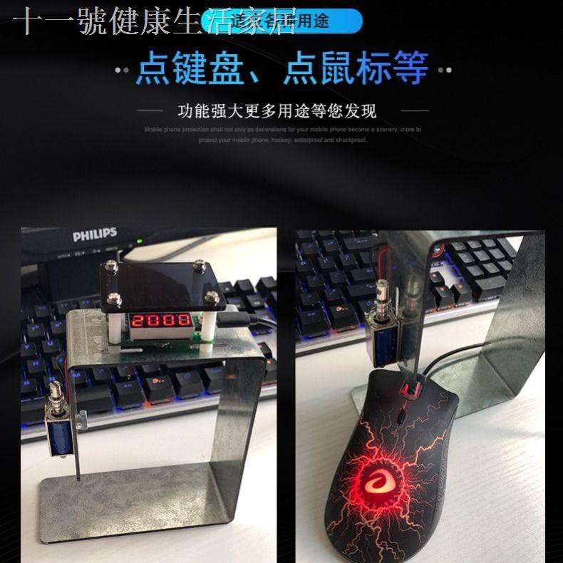 Dot Mouse Clicker Developer Key Automatic Click Timer Click Smart ...