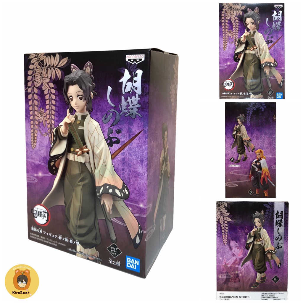 Banpresto Demon Slayer : Kimetsu No Yaiba Figure Vol.10 (A:Shinobu Kocho) | Shopee Thailand