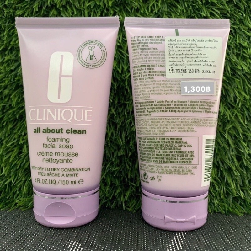 CLINIQUE All About Clean Liquid Facial Soap Full Size ...