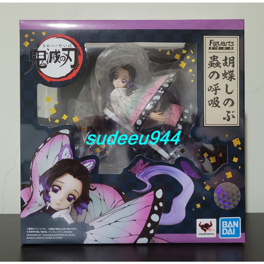 Figuarts ZERO Kocho Shinobu Insect Breathing (Demon Slayer : Kimetsu no ...