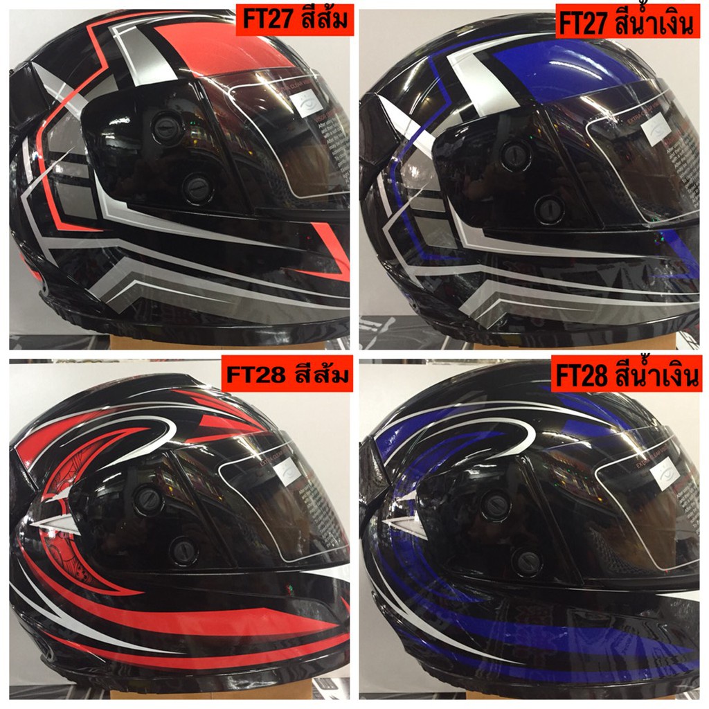 ๑หมวกกันน็อค Space Crown รุ่น Fighter ลายต่างๆตั้งแต่ FT19 และ FT27 ...