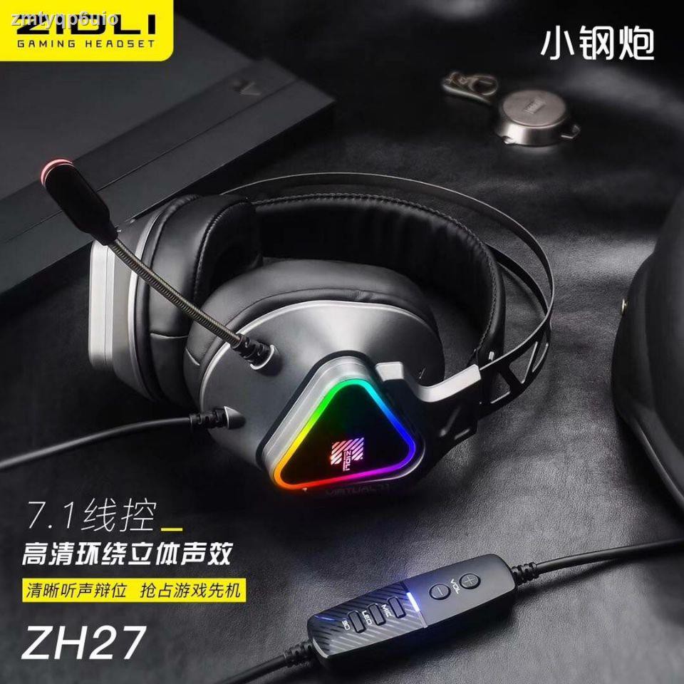 ZIDLI พลังแม่เหล็ก ZH27 ชุดหูฟังเกมไก่ E-sports ชุดหูฟัง USB7.1 Shimai การควบคุมสายไฟพิเศษของ ...