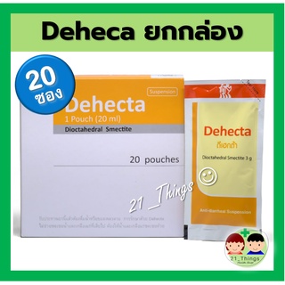 ยาแก้ท้องเสีย ราคาพิเศษ | ซื้อออนไลน์ที่ Shopee ส่งฟรี*ทั่วไทย!