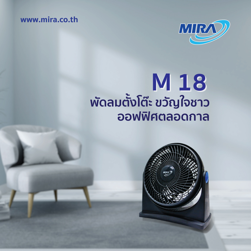 MIRA ELECTRIC LTD., ร้านค้าออนไลน์ | Shopee Thailand