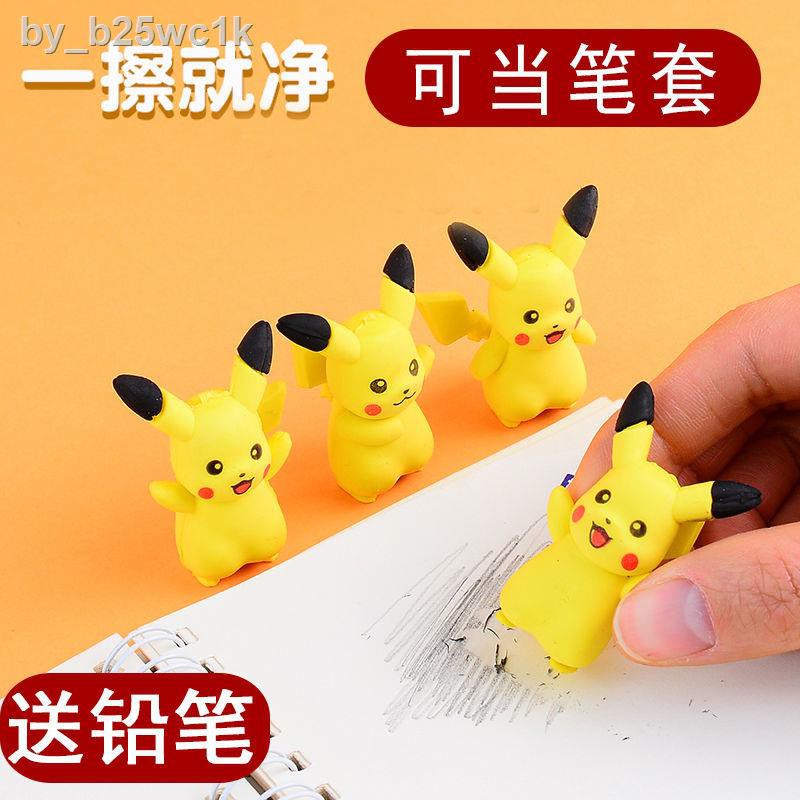 Korean Cartoon Eraser Creative Pikachu Cute Children s Primary School ...