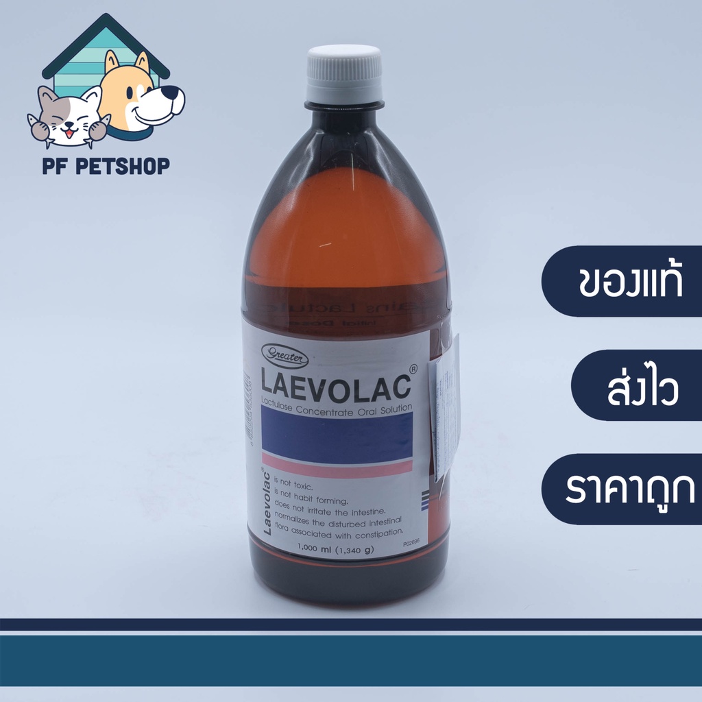 เริ่มแรกของอาการท้อง ถูกที่สุด พร้อมโปรโมชั่น - ม.ค. 2022 | BigGo เช็ค ...