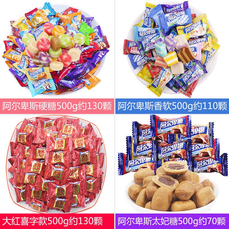 Alpine Candy Milk Hard Candy Bulk Mixed Fruit Flavour Valentine s Day ...