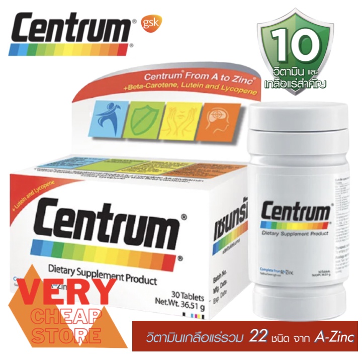 Centrum 30 เม็ด เซนทรัม วิตามินและเกลือแร่รวมที่จำเป็น 22 ชนิด 30 เม็ด ...