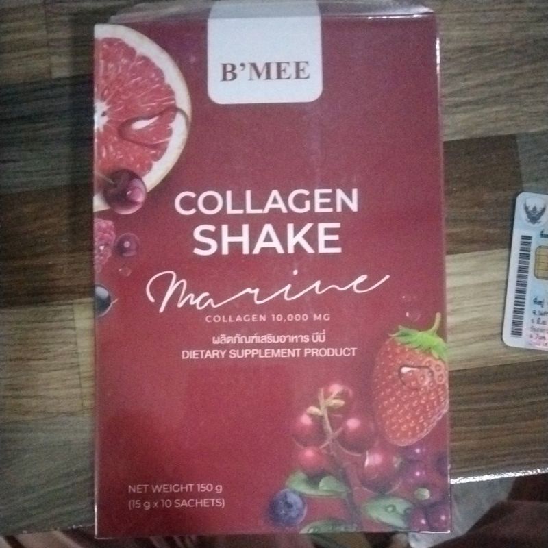 Bemee ถูกที่สุด พร้อมโปรโมชั่น ส.ค. 2024|BigGoเช็คราคาง่ายๆ